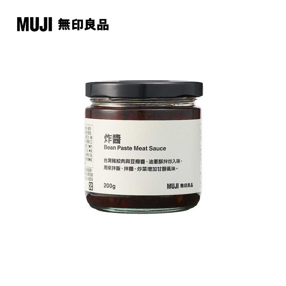 炸醬200g【MUJI 無印良品】 - PChome 24h購物