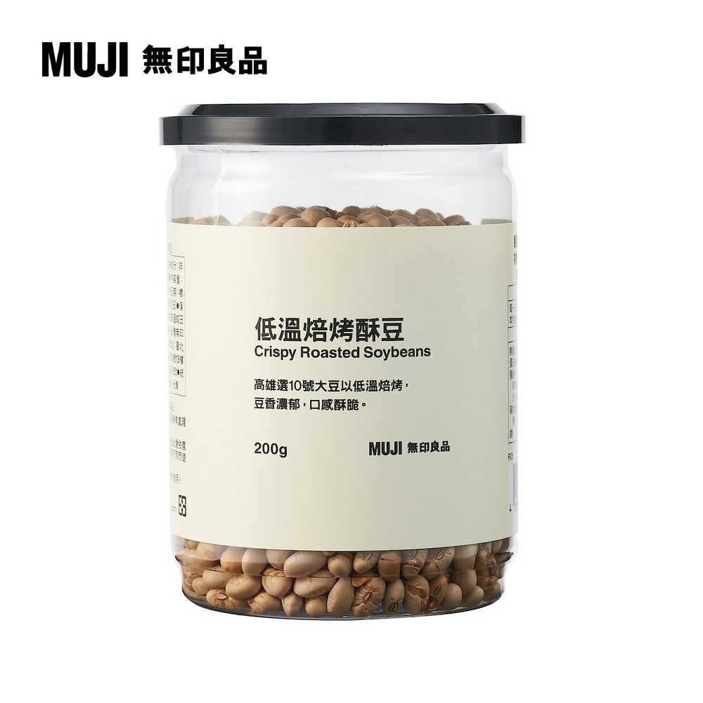 低溫焙烤酥豆200g【MUJI 無印良品】 - PChome 24h購物