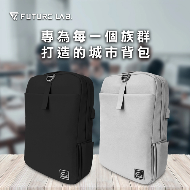 Future Lab. 未來實驗室 FreeZone LX 零負重包 - PChome 24h購物