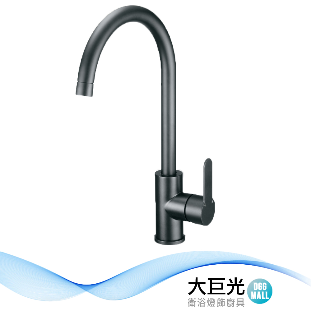 【大巨光】ST015-22MB 不銹鋼廚房龍頭 消光黑 - PChome 24h購物