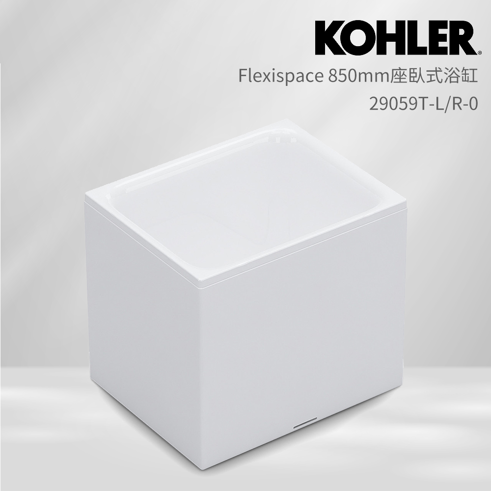 KOHLER Flexispace 850mm座臥式壓克力浴缸(帶外排水孔) - PChome 24h購物