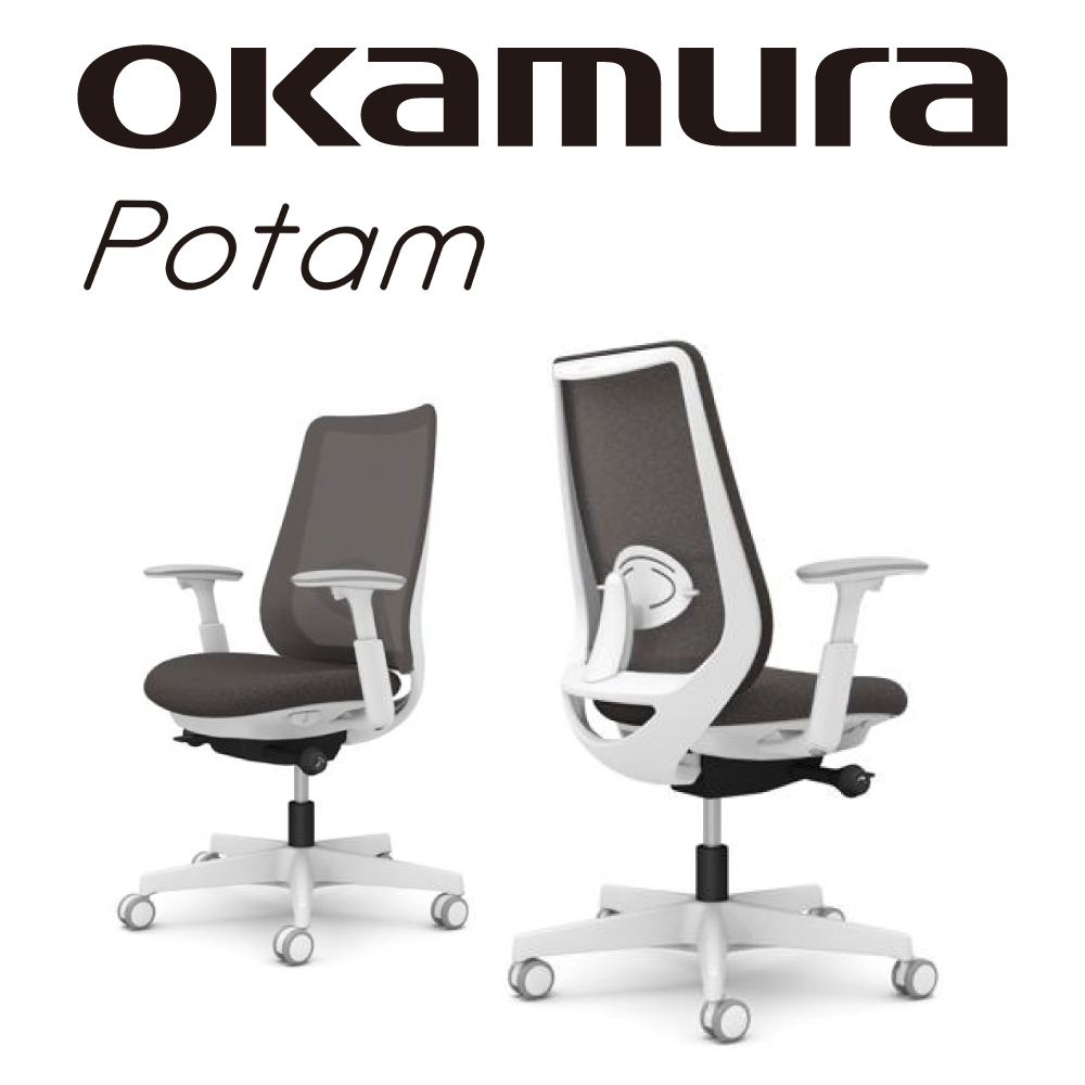 【日本OKAMURA】Potam 人體工學椅(白框)(深棕色) - PChome 24h購物