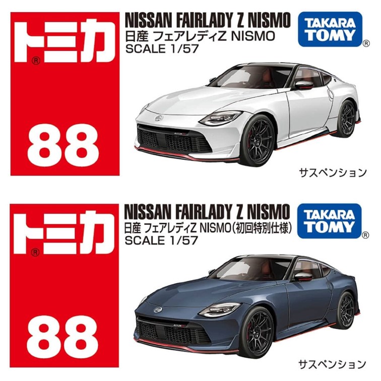 TAKARA TOMY 多美小汽車 TOMICA #88 日產 NISSAN Fairlady Z Nismo 一般+初回 - PChome ...