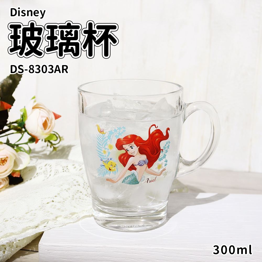 【Disney 迪士尼】玻璃馬克杯 300ml-小美人魚DS-8303AR (SGS 檢測認證) - PChome 24h購物