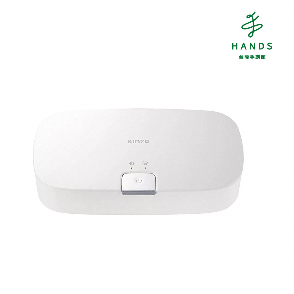 台隆手創館 KINYO 紫外線香氛消毒盒(UC-201) - PChome 24h購物