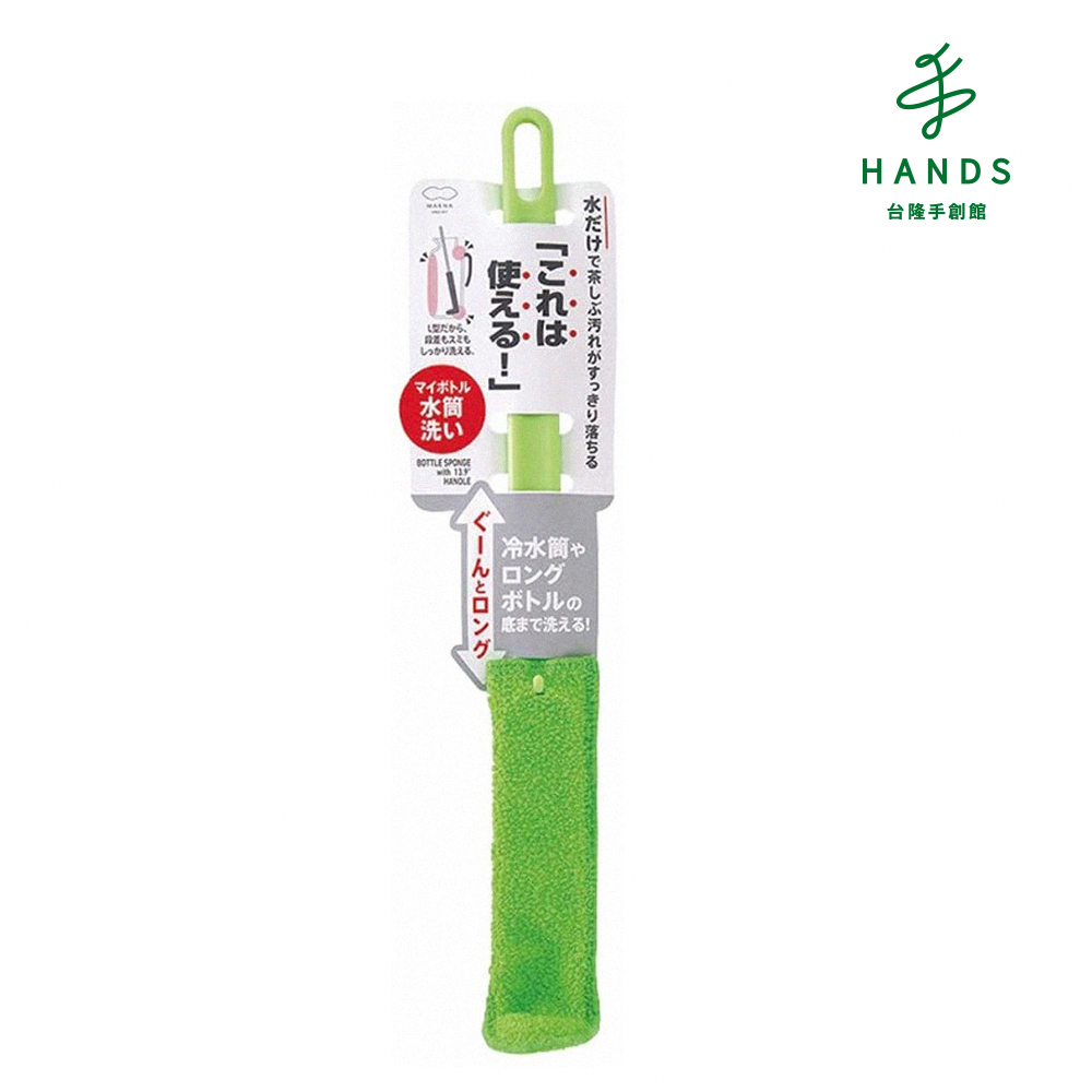 台隆手創館 日本MARNA L型洗杯棒-加長版(綠色) - PChome 24h購物