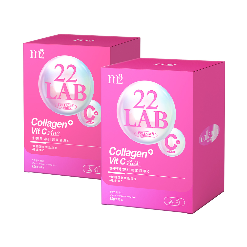 【m2 美度】22LAB超能膠原C(30入/盒)x2盒 - PChome 24h購物