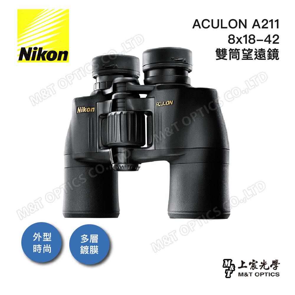 NIKON ACULON A211-8-18X42變倍率更多功能雙筒望遠鏡 - PChome 24h購物