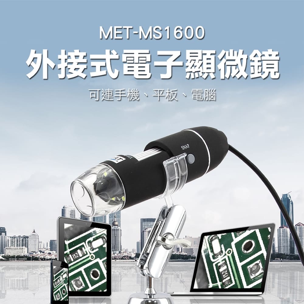 180-MS1600 電子顯微鏡外接式/50~1600倍顯示 - PChome 24h購物