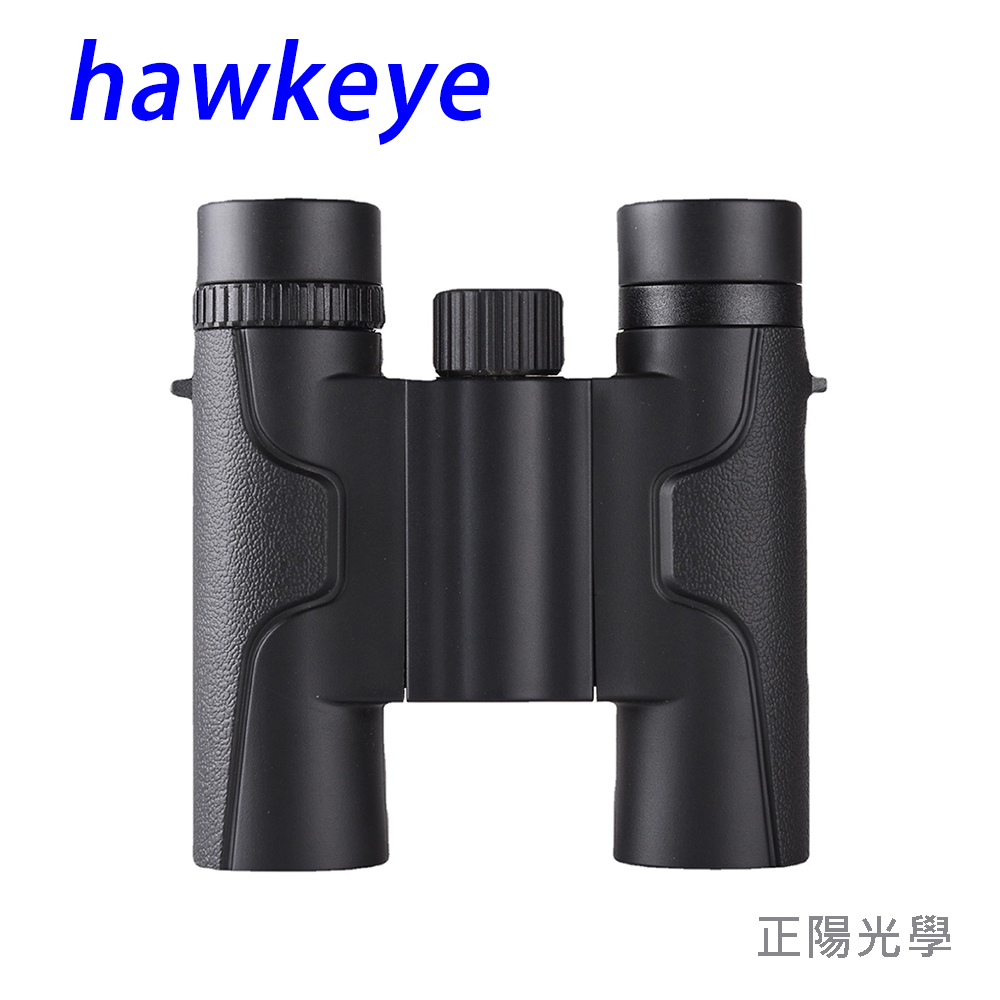 hawkeye 10X25 HD 雙筒望遠鏡 生活防水型 賞鳥 演唱會 球賽 (公司貨) - PChome 24h購物