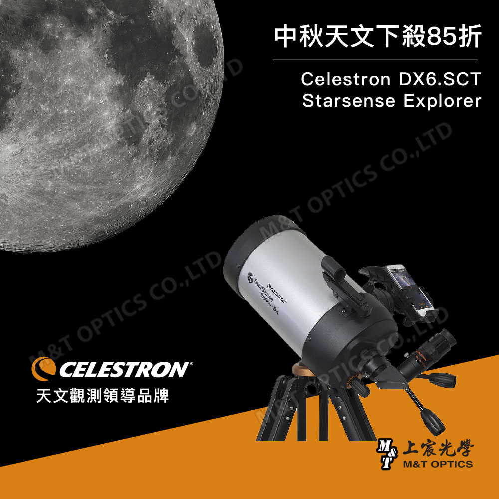 CELESTRON STARSENSE DX6.SCT EXPLORER 智能導航天文望遠鏡 - PChome 24h購物