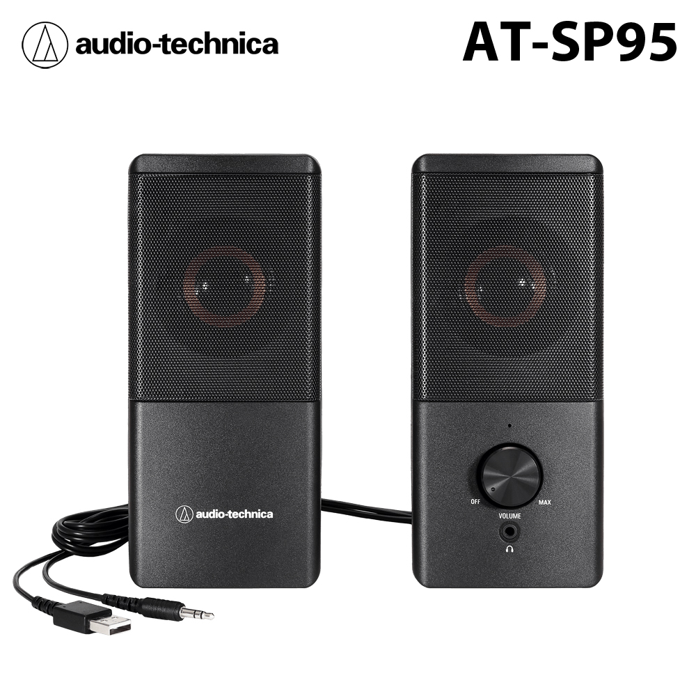 鐵三角Audio-Technica AT-SP95 主動式喇叭 公司貨 - PChome 24h購物