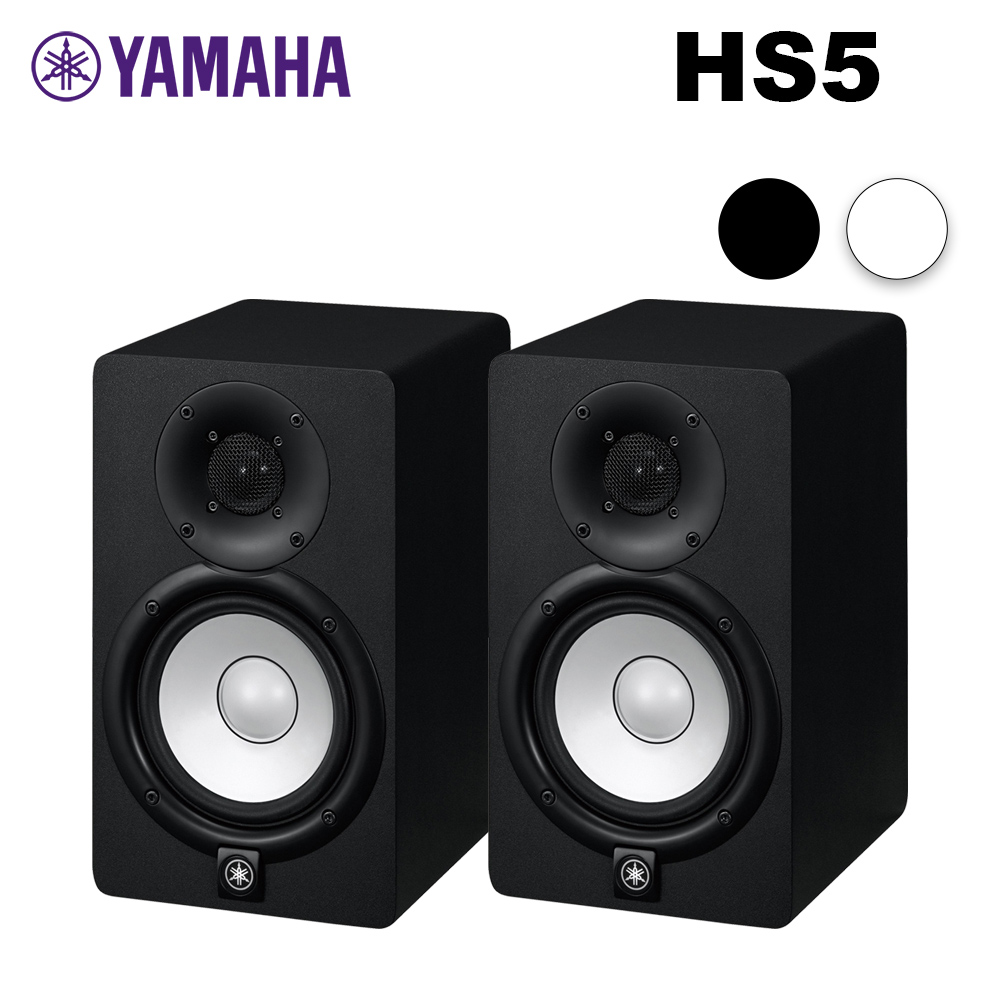YAMAHA HS5 5吋監聽喇叭 一對 公司貨 - PChome 24h購物