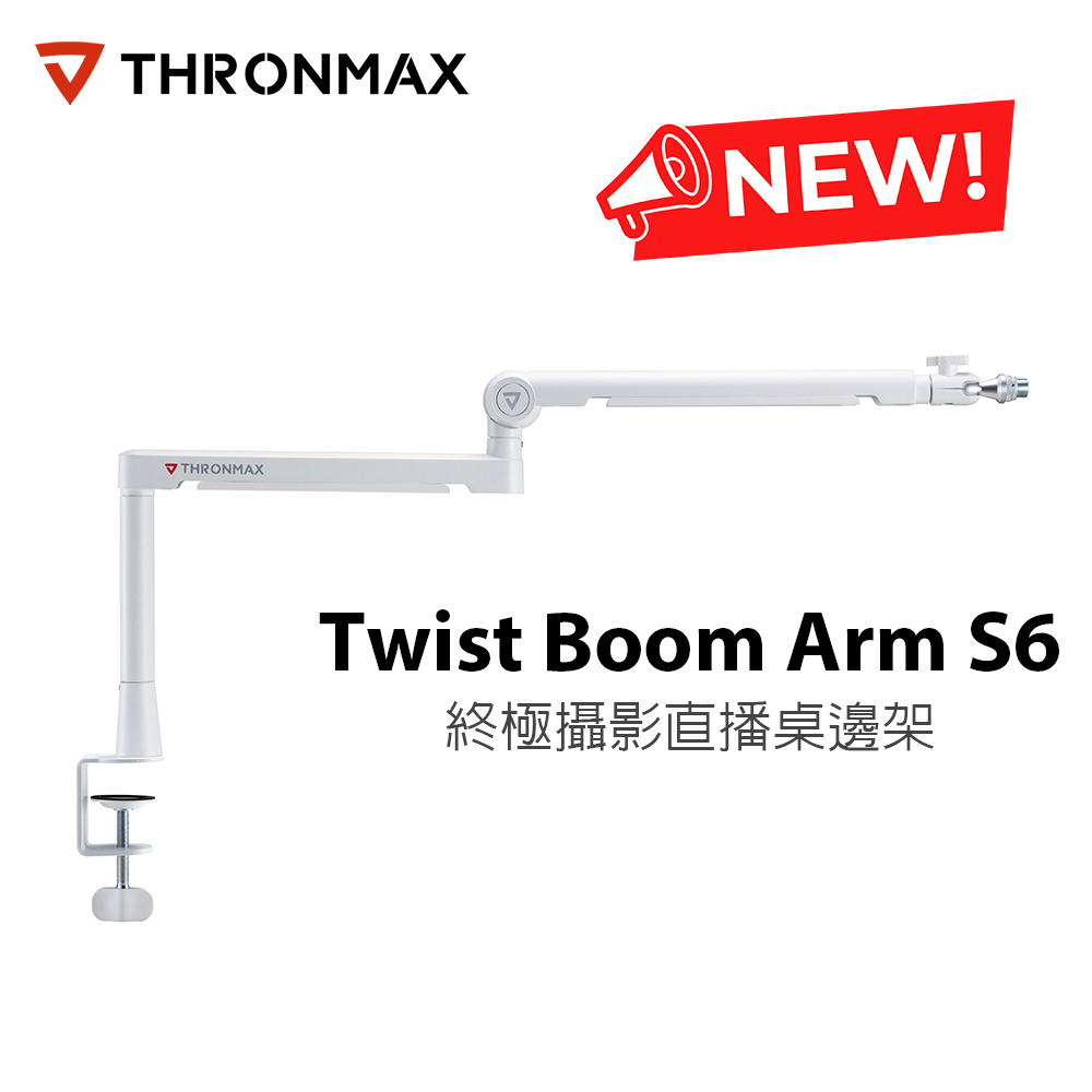 Thronmax Twist Boom Arm S6-WHT 終極攝影直播桌邊支架 白色 公司貨 - PChome 24h購物