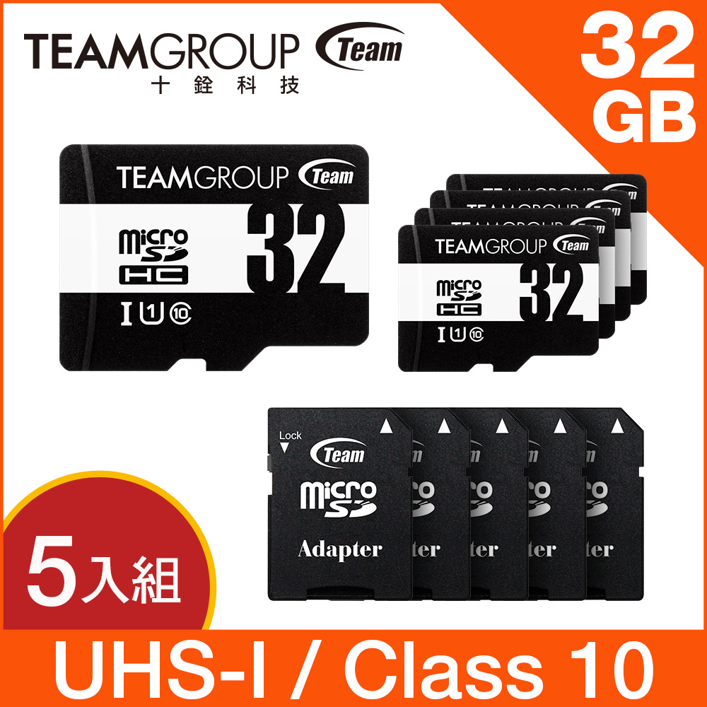 TEAM 十銓 ELITE Micro SDHC 32G UHS-I U1 C10 記憶卡 (含轉卡+終身保固)-5入組 - PChome 24h購物