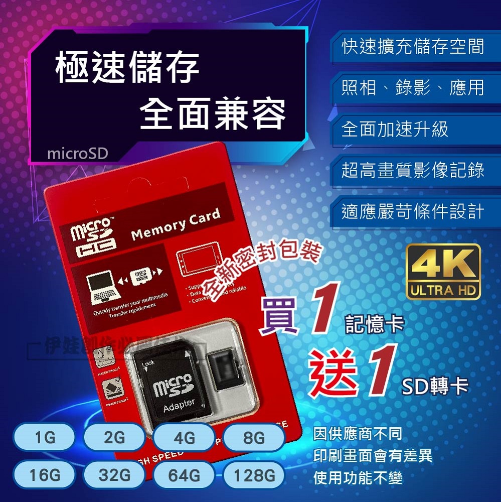 高速記憶卡32GB【PH-58A】micro SD TF 行車紀錄器 手機 相機 攝影機 switch 送SD轉卡 - PChome 24h購物