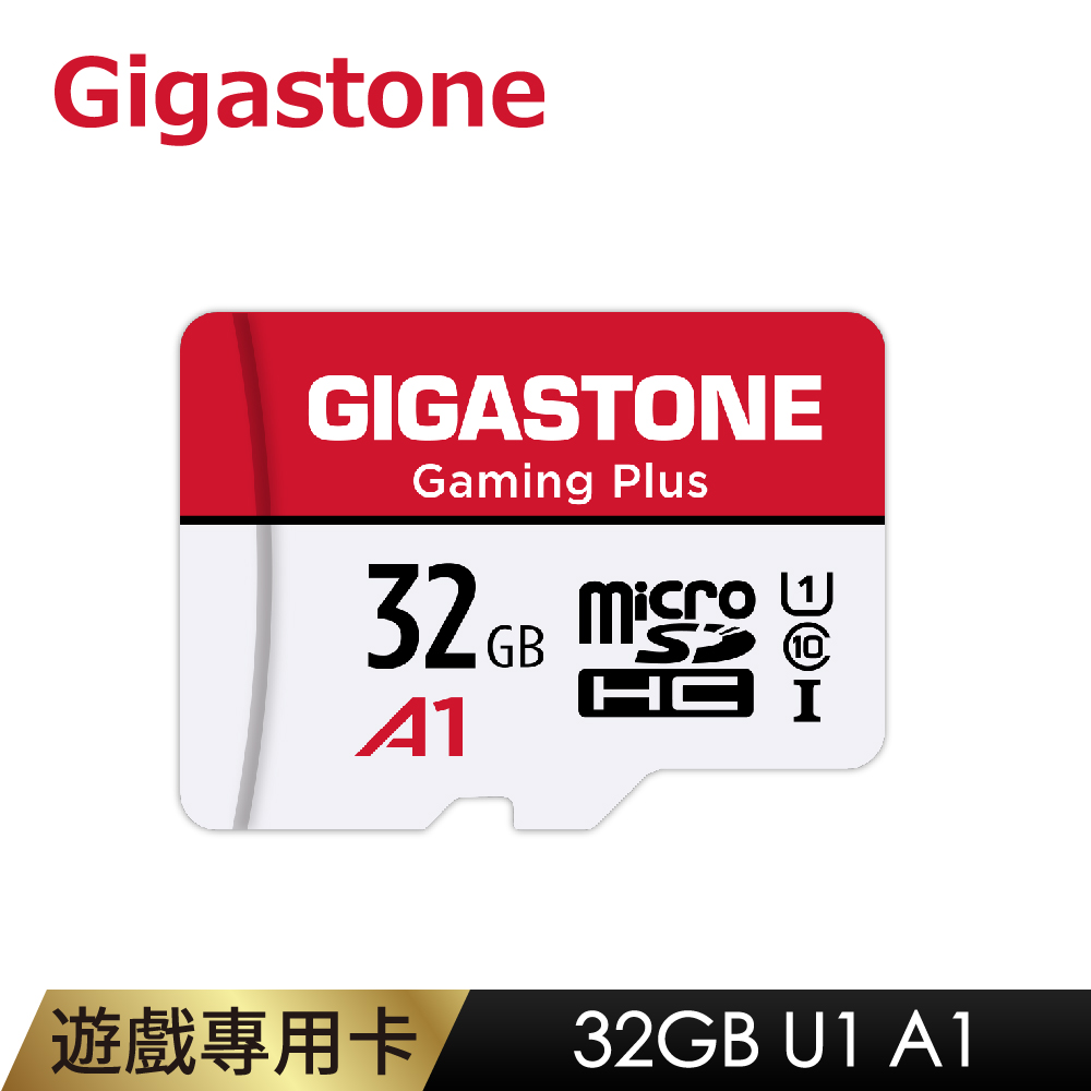 Gigastone 立達 Gaming Plus microSDHC UHS-Ⅰ U1 32GB遊戲專用記憶卡(32G A1) - PChome 24h購物