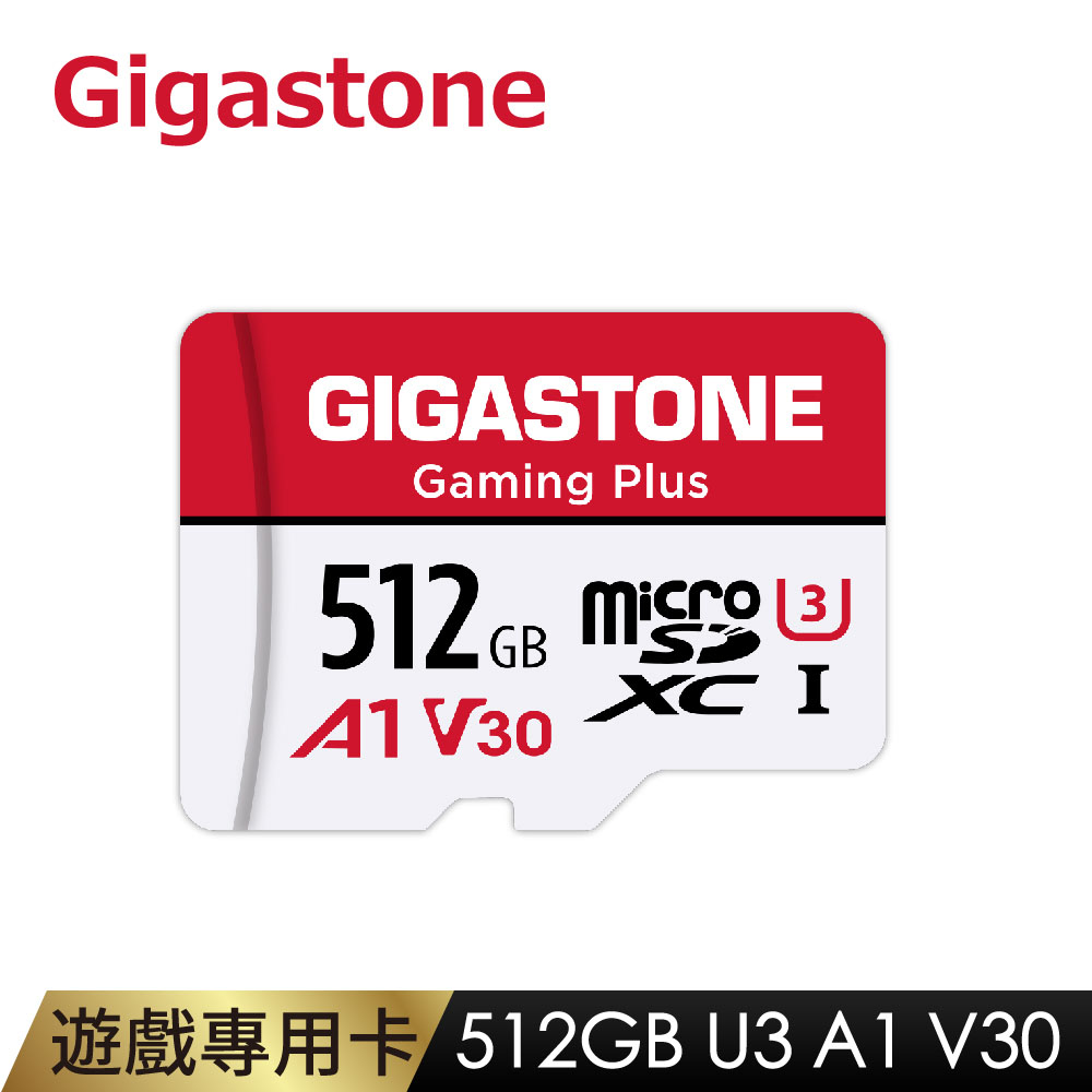 Gigastone 立達 Gaming Plus microSDXC UHS-Ⅰ U3 512GB遊戲專用記憶卡(512G A1 V30 ...
