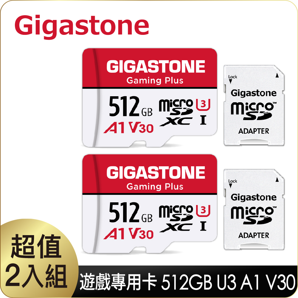 Gigastone 立達 Gaming Plus microSDXC UHS-Ⅰ U3 512GB遊戲專用記憶卡-2入組(512G A1 ...