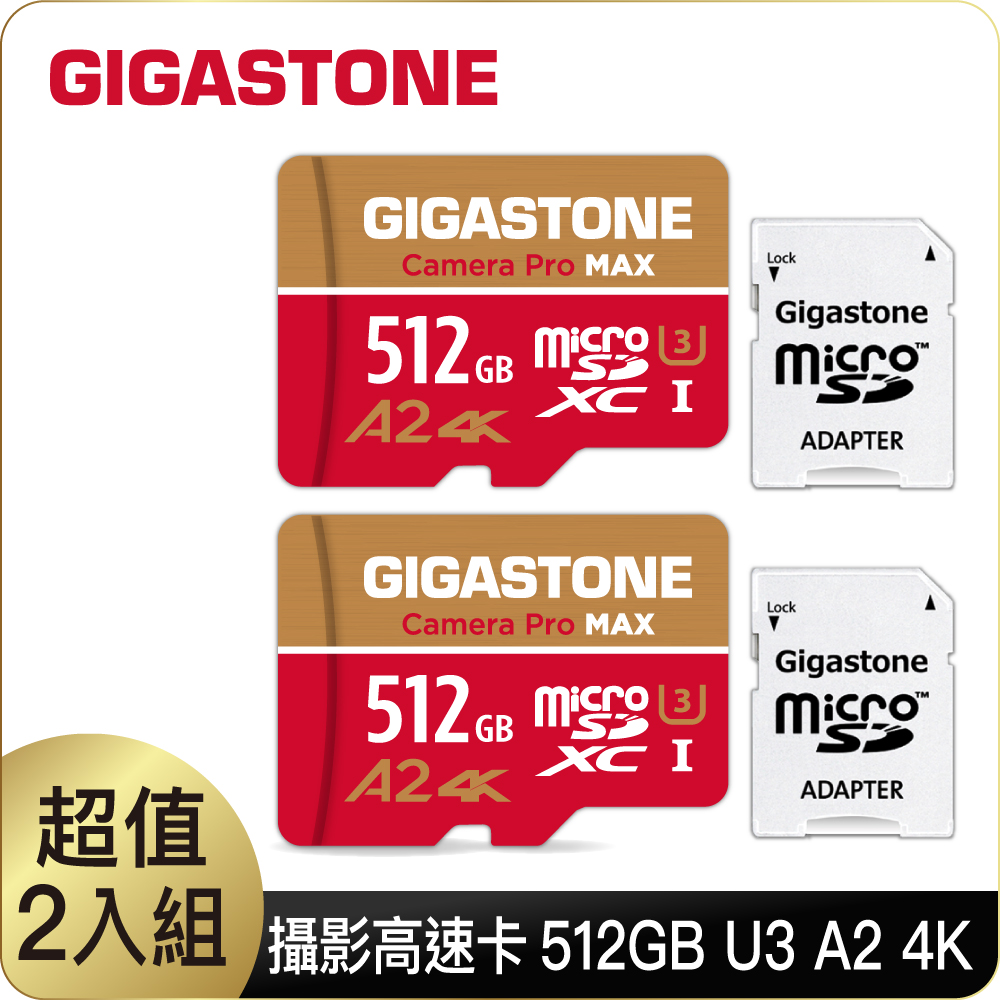 GIGASTONE Camera Pro MAX microSDXC UHS-Ⅰ U3 512GB攝影高速記憶卡-2入組(512G A2 4K ...