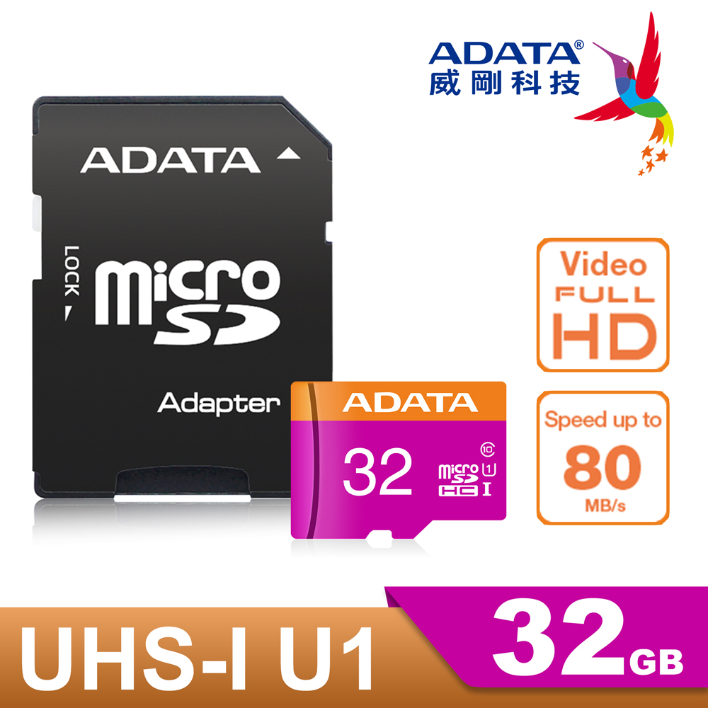 威剛ADATA Micro SDHC Premier UHS-I U1 32GB CL10記憶卡 - PChome 24h購物