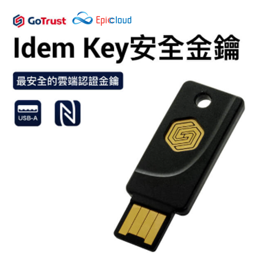 Idem Key 動信安全金鑰(Security Key) - PChome 24h購物