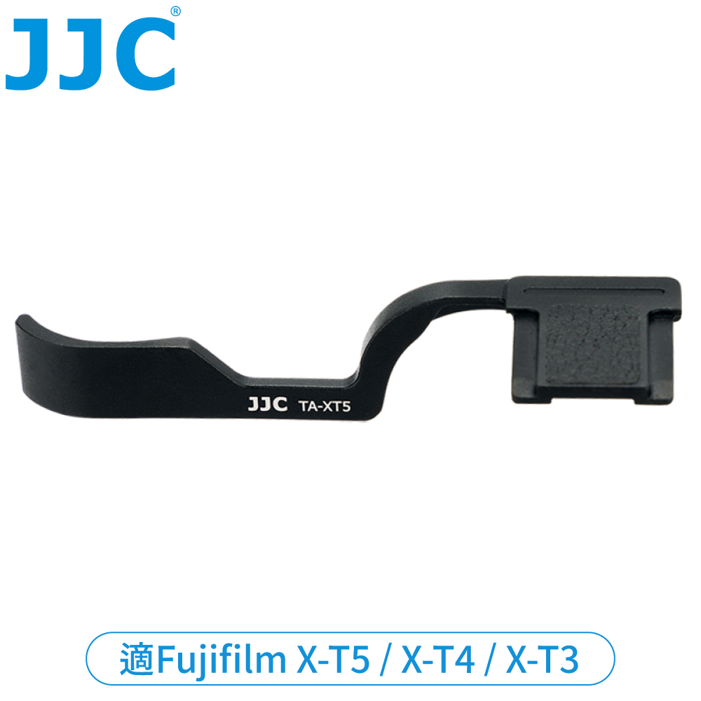 JJC富士副廠Fujifilm相機X-T5熱靴指把X-T4熱靴指柄TA-XT5(鋁合金+超纖維皮製) - PChome 24h購物
