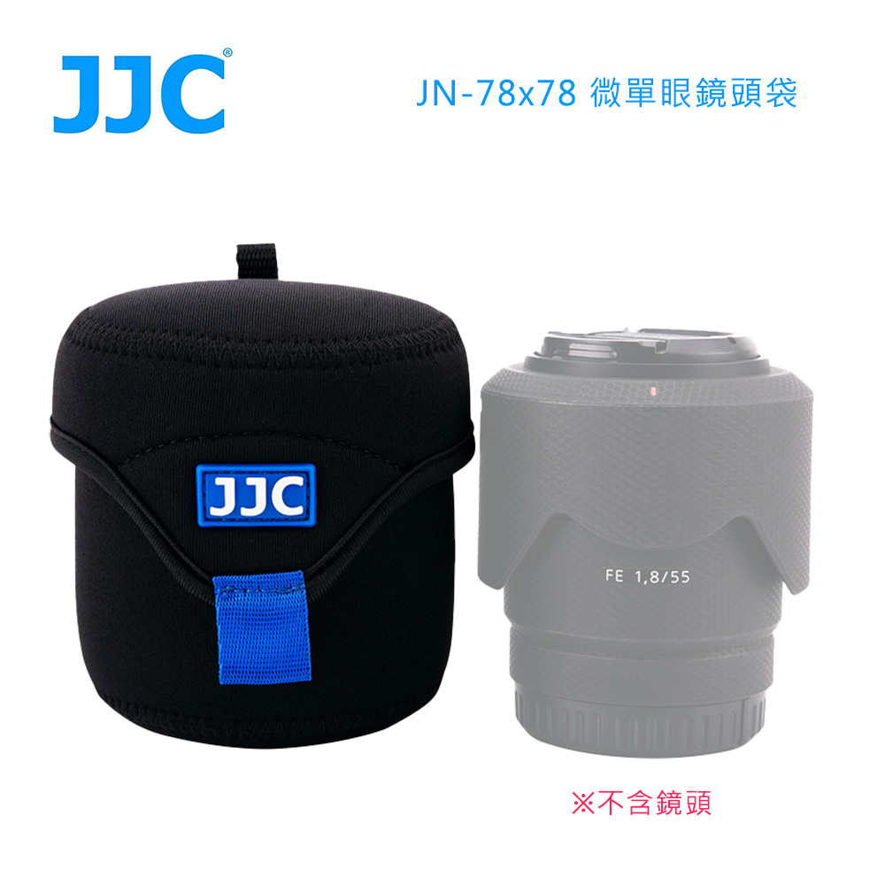JJC JN-78x78 微單眼鏡頭袋 - PChome 24h購物