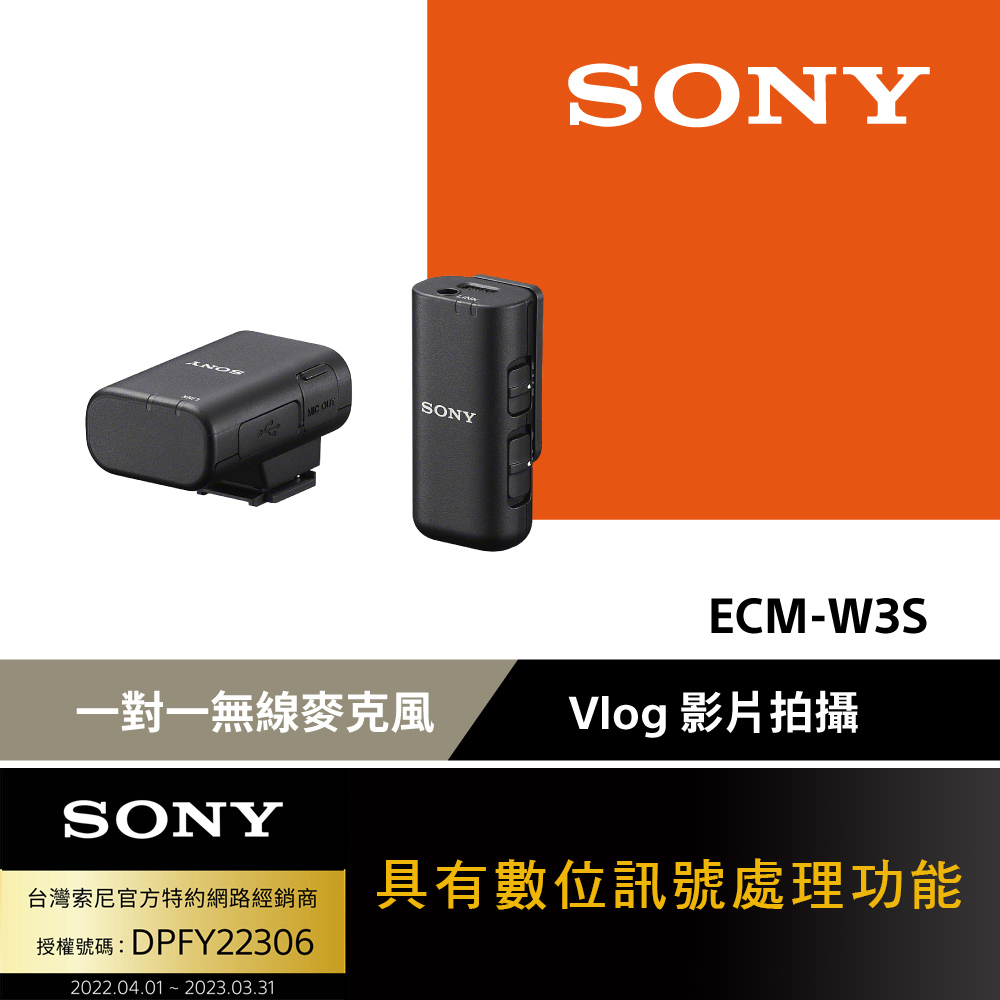 Sony ECM-W3S 一對一無線麥克風 - PChome 24h購物
