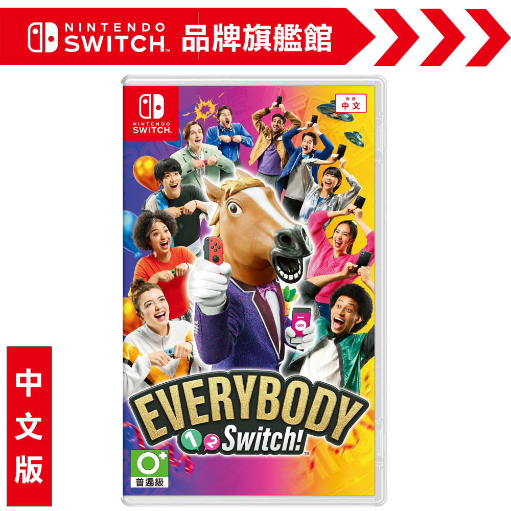 NS《Everybody 1-2-Switch!》中文版 - PChome 24h購物
