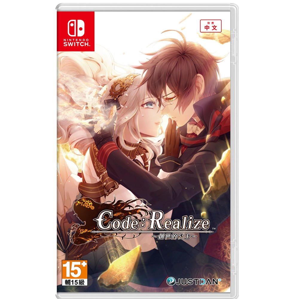 任天堂 Switch《Code ：Realize ~創世的公主~》中文版 - PChome 24h購物