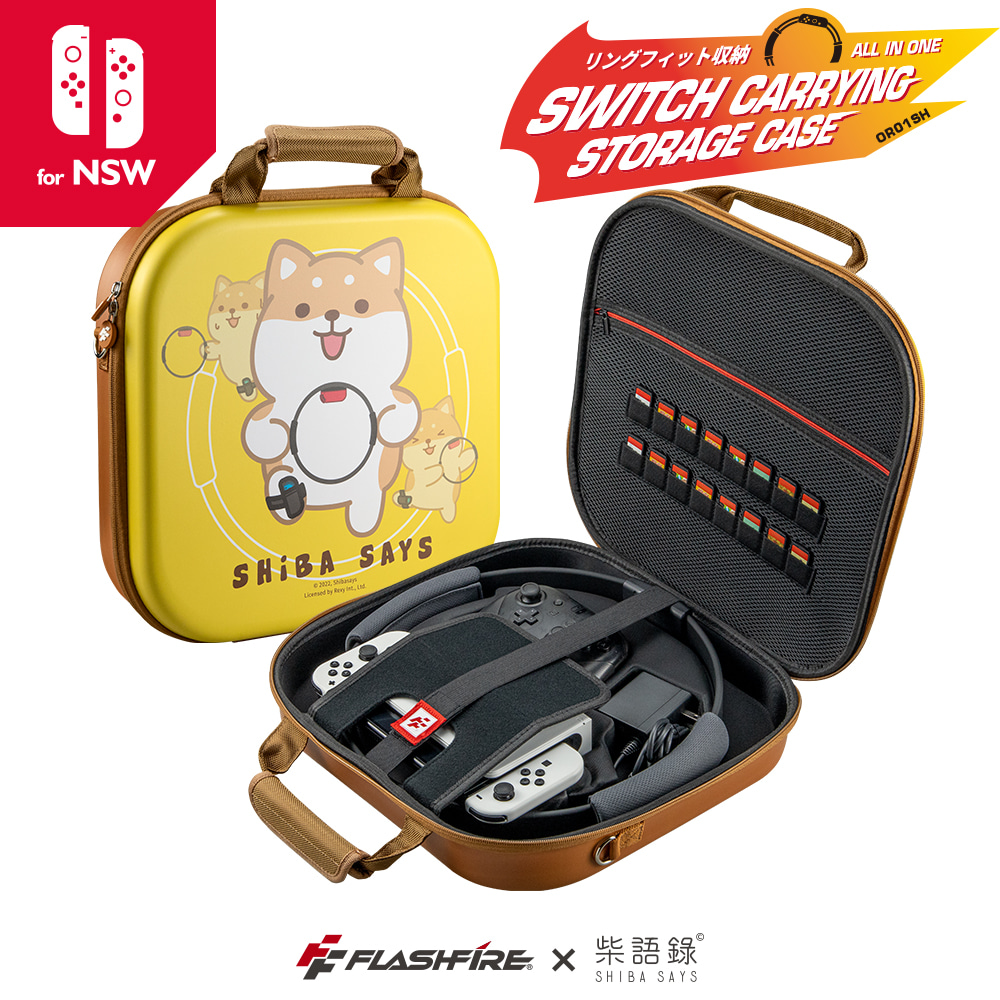 Flashfire X 柴語錄 Switch配件大禮包 - PChome 24h購物