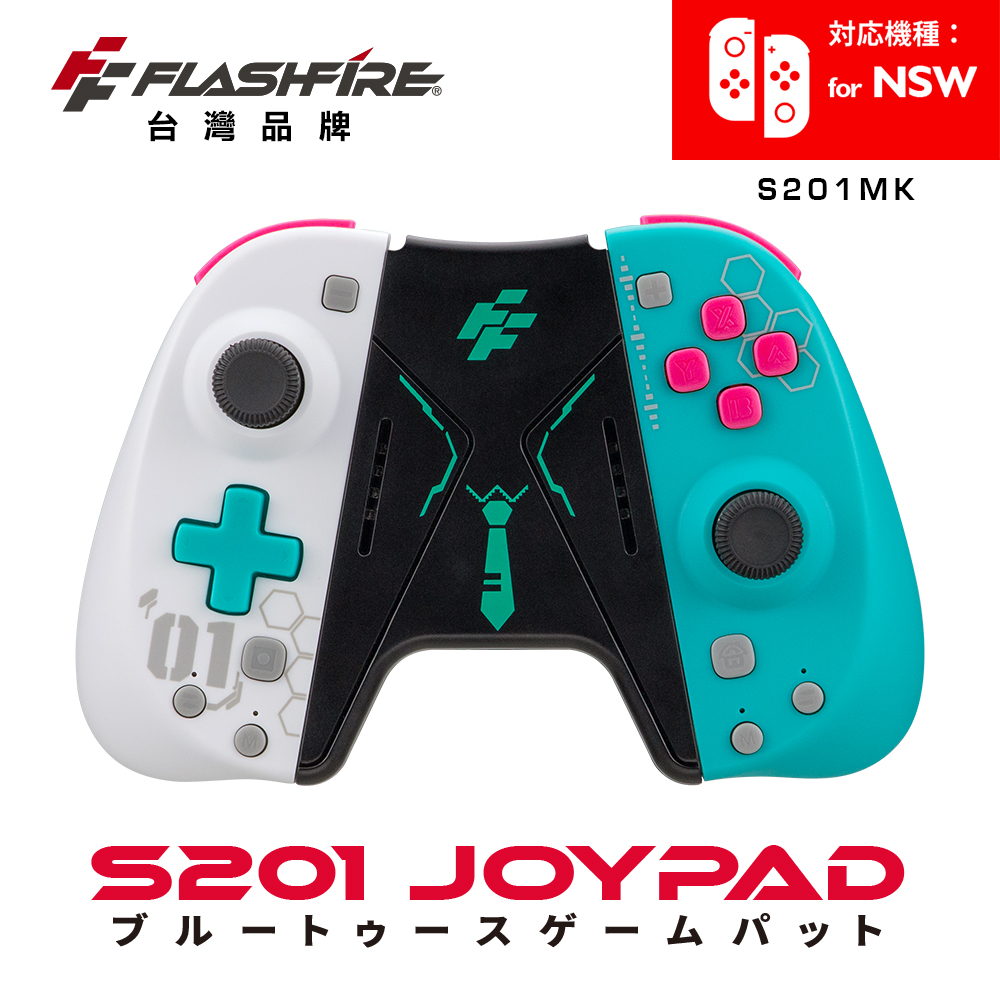 Flashfire Switch Joycon動音遊戲控制手把 - PChome 24h購物