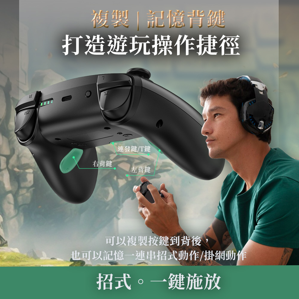 GAME’NIR Switch 七代 ProX-LEGEND 傳說特仕手把搖桿 支援steam/PC電腦手把 幻盾黑 台灣公司貨 - PChome 24h購物