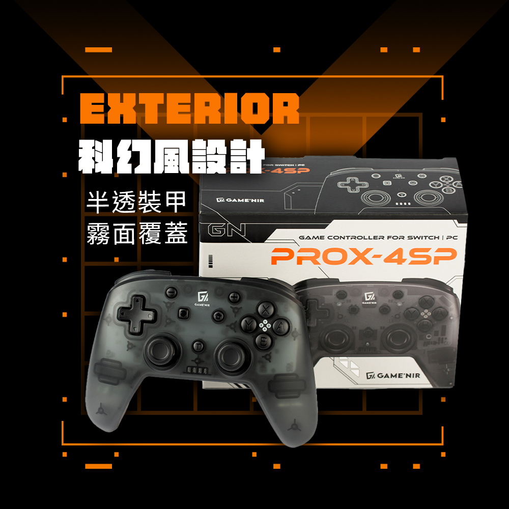 GAMENIR Switch ProX 4SP 六代機甲對稱手把 喚醒 無線手把 雙驅多震度Switch pro手把 - PChome 24h購物