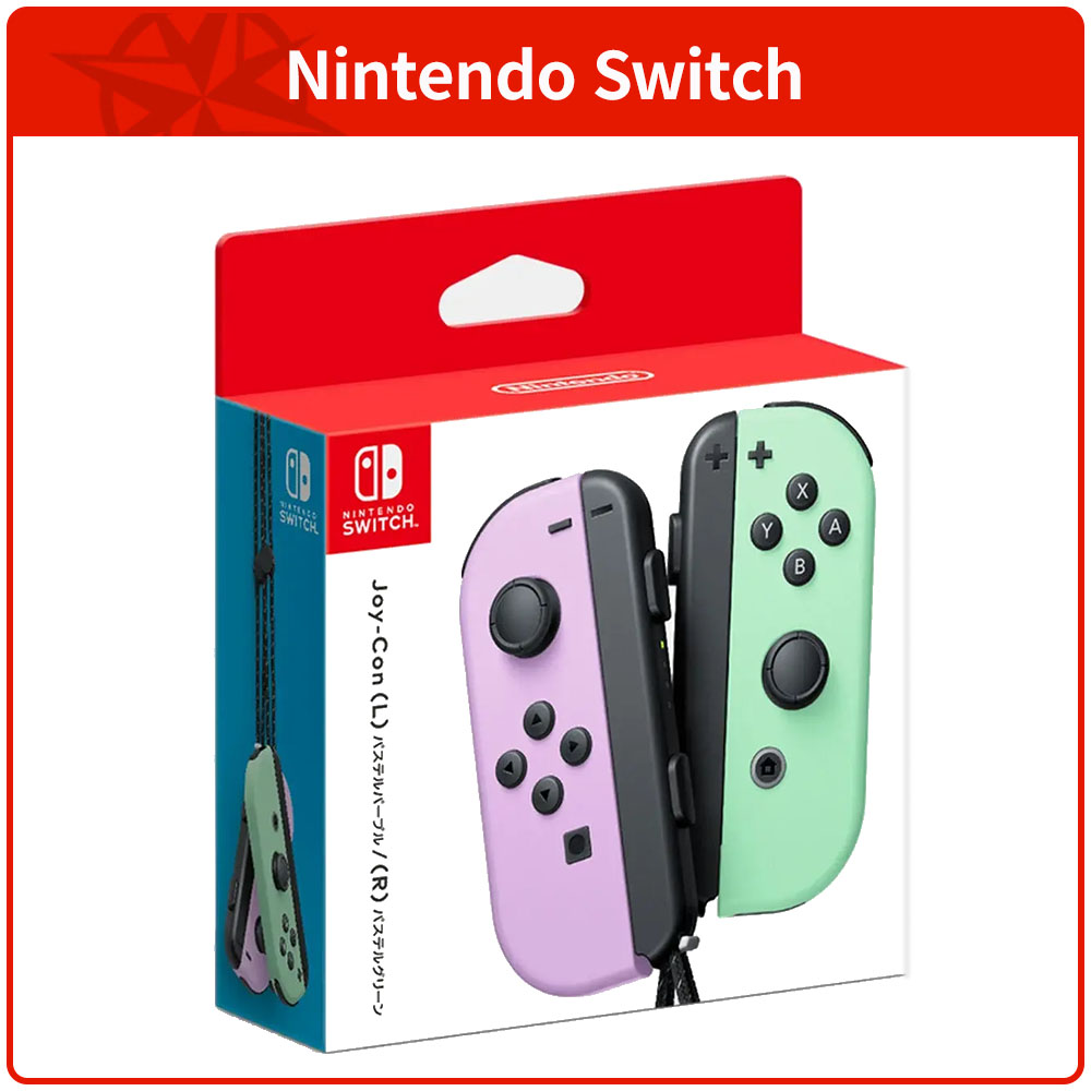 NS Joy-Con 無線控制器 淡雅紫/淡雅綠《台灣公司貨》 - PChome 24h購物