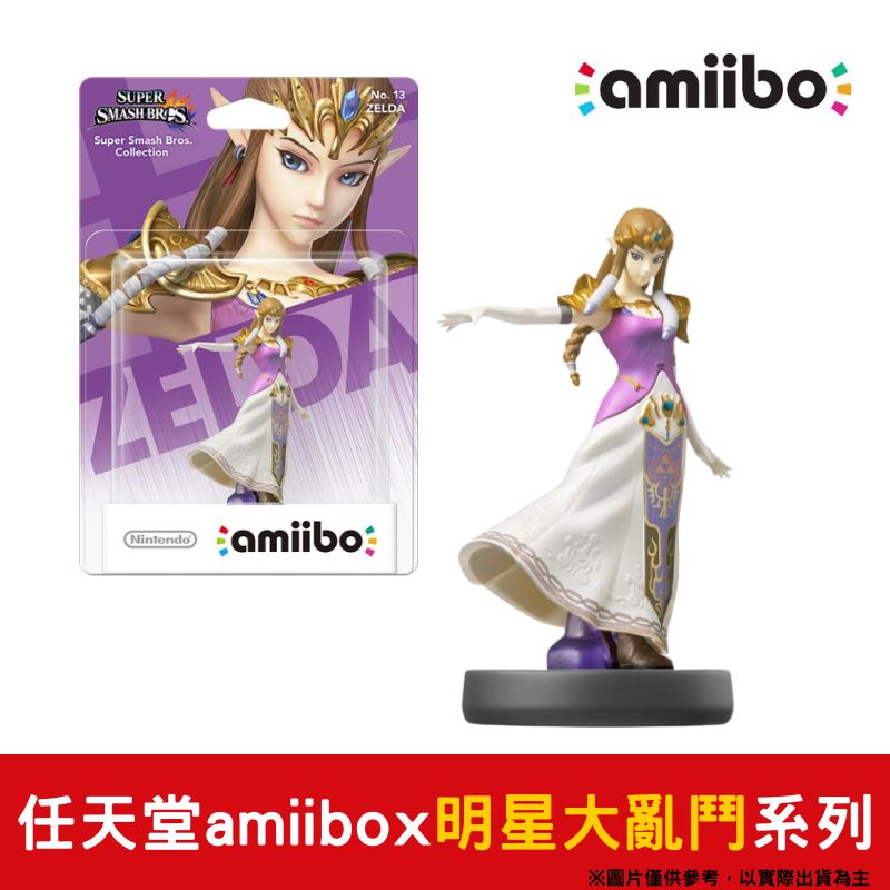 任天堂 amiibo 任天堂 明星大亂鬥系列 薩爾達 Zelda - PChome 24h購物