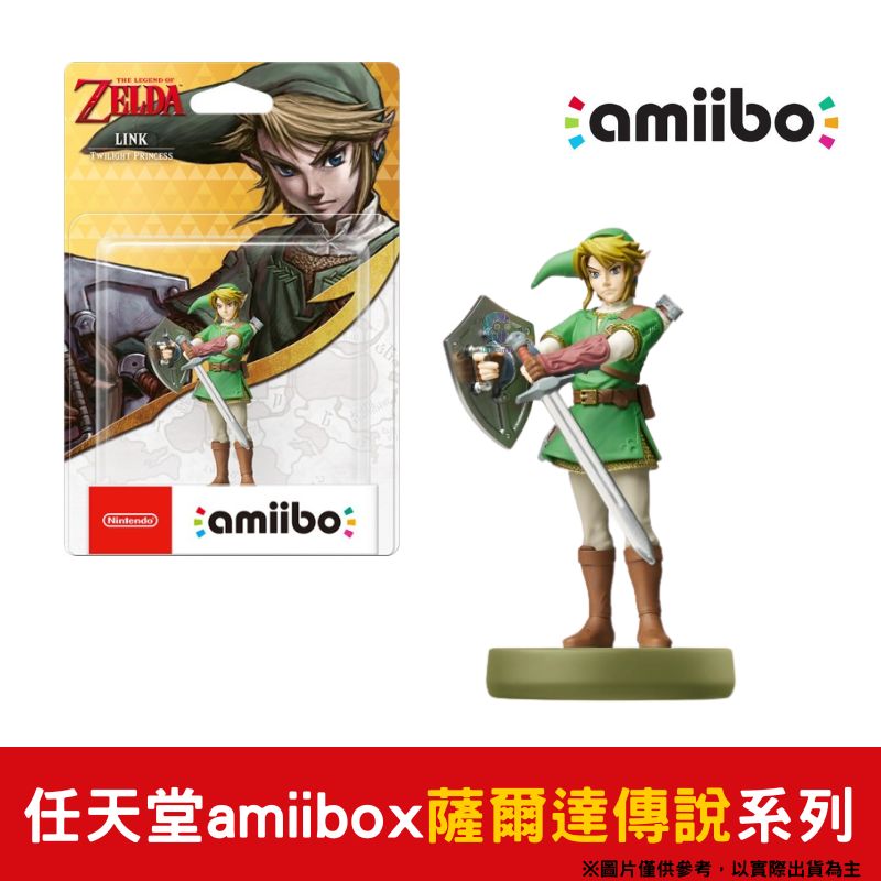任天堂 amiibo 薩爾達傳說 曙光公主系列 林克 Link - PChome 24h購物