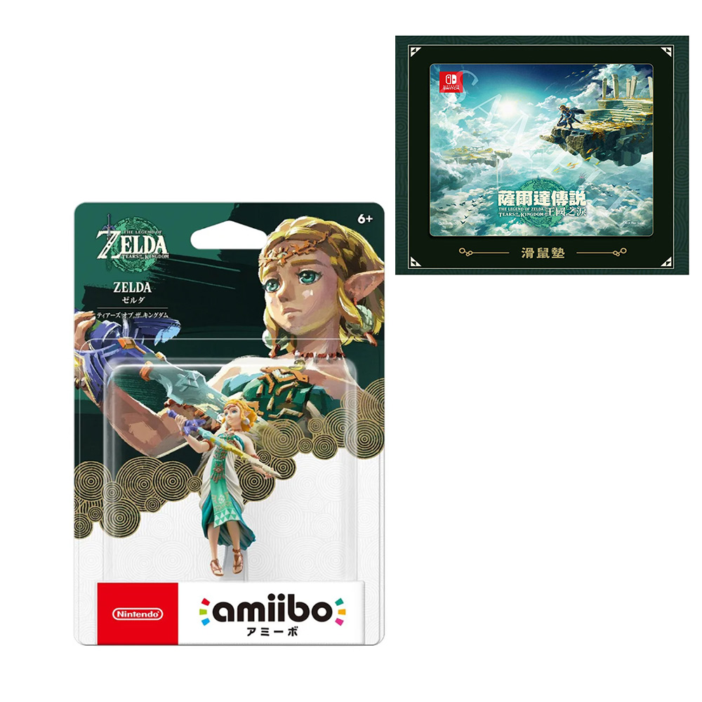 Amiibo 薩爾達傳說 王國之淚-薩爾達公主 ZELDA - PChome 24h購物