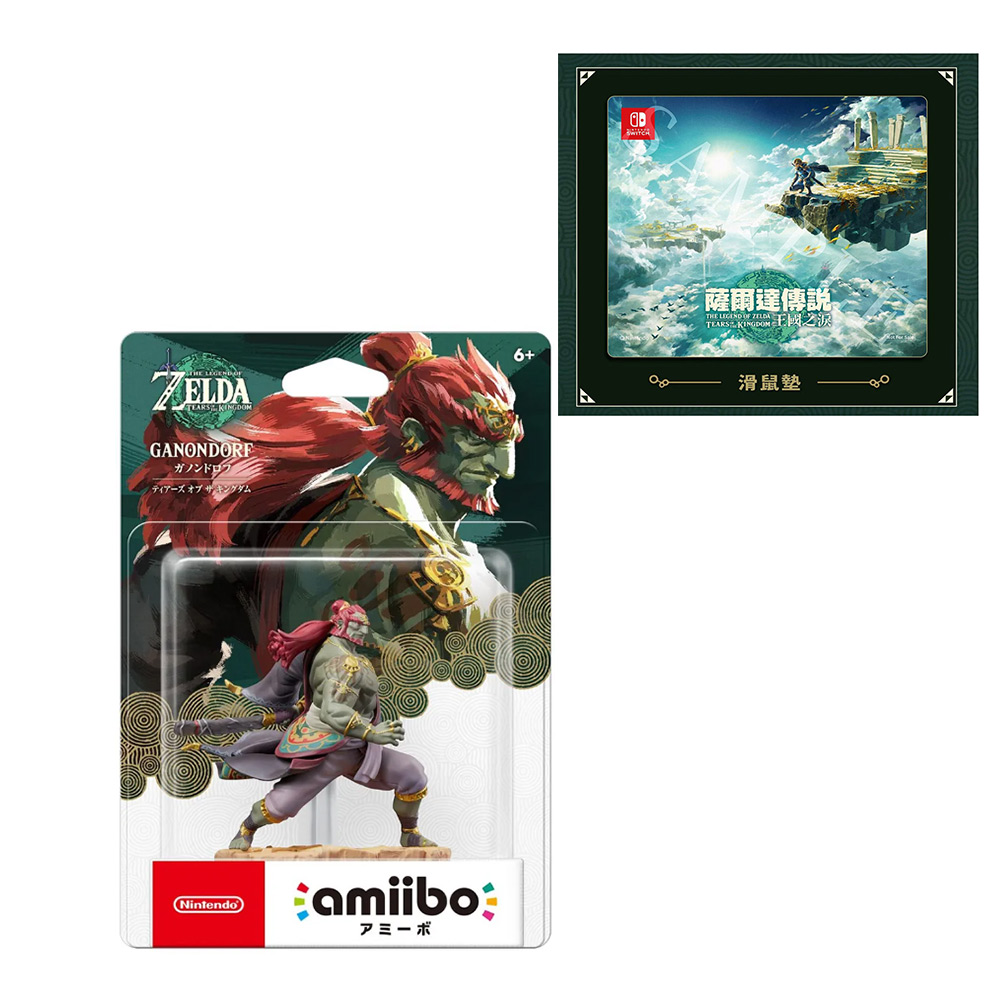 Amiibo 薩爾達傳說 王國之淚-魔王加儂多夫 - PChome 24h購物