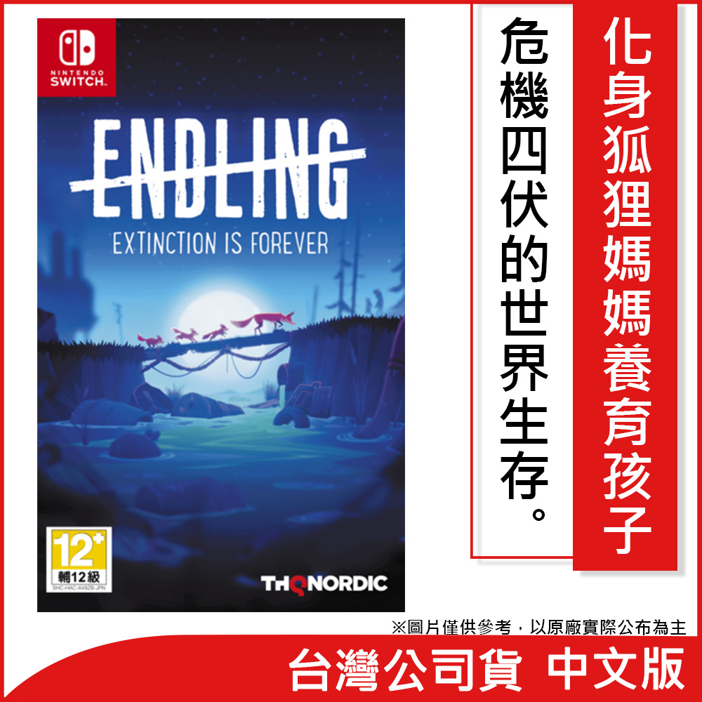 Nintendo Switch《Endling - Extinction is Forever》中文版 - PChome 24h購物