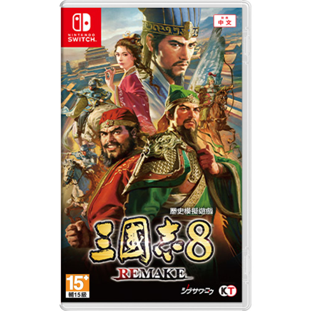 NS《 三國志 8 Remake 》中文一般版 - PChome 24h購物