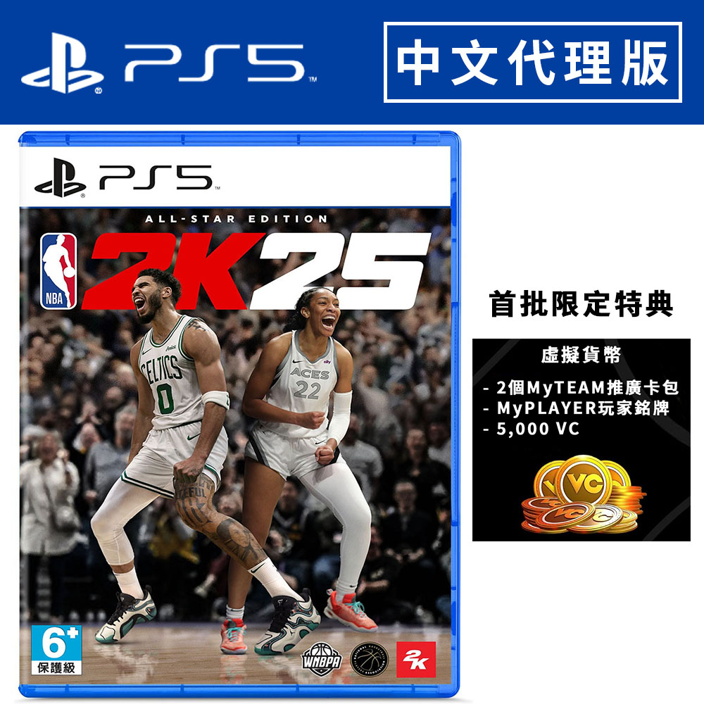 PS5《 NBA 2K25 》中文全明星版 - PChome 24h購物