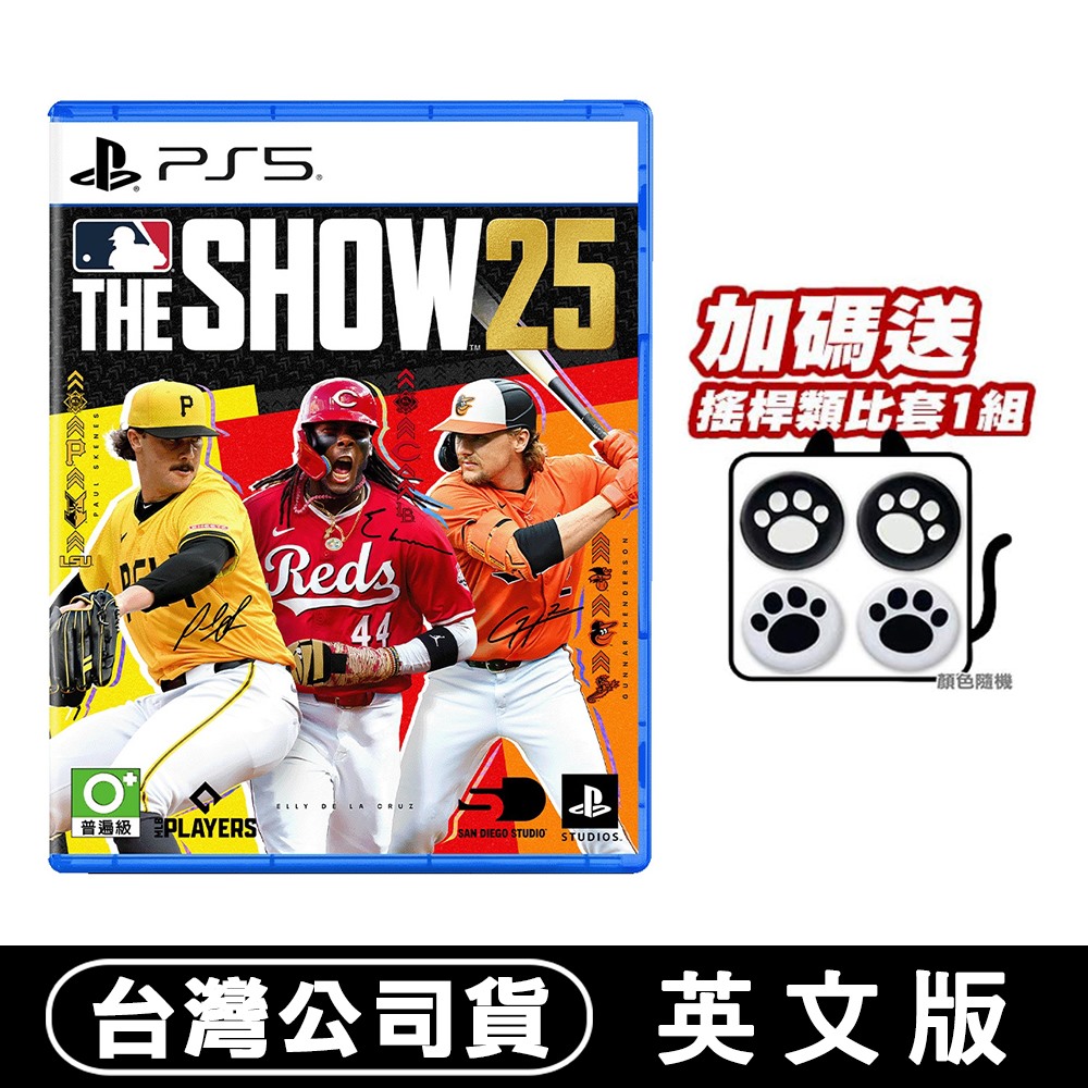 PlayStation PS5 美國職棒大聯盟 25 (MLB The Show 25)-英文版 - PChome 24h購物