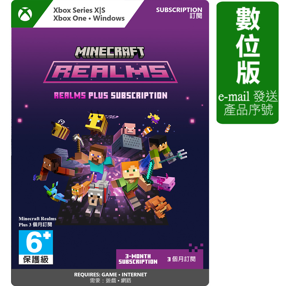 《Minecraft Realms Plus 三個月訂閱》 - PChome 24h購物