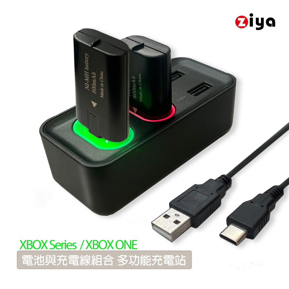 [ZIYA] XBOX Series X/S 副廠 遊戲手把 電池與充電線組合 多功能充電站 - PChome 24h購物