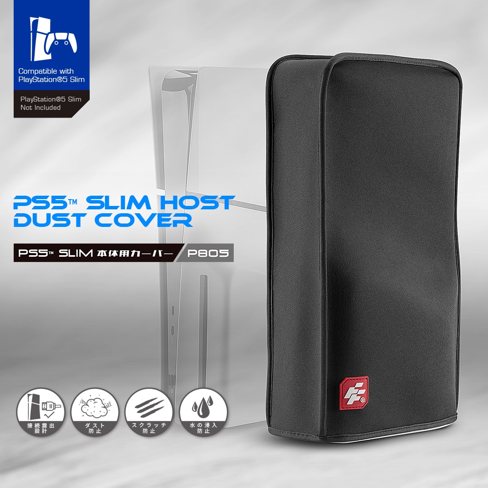 Flashfire PS5 Slim 主機防塵套 - PChome 24h購物