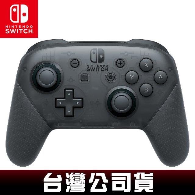 Switch Pro手把 專業控制器 - PChome 24h購物
