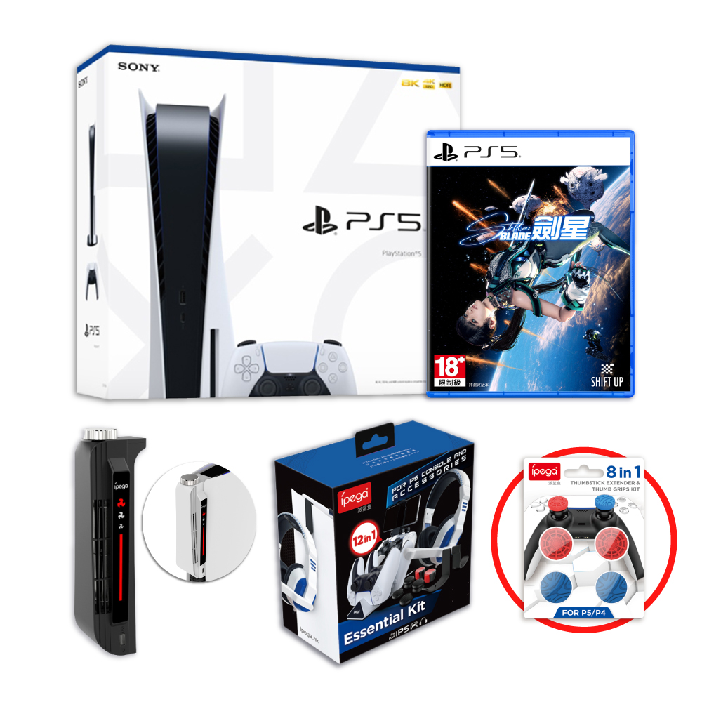 SONY PS5 光碟版主機1218A+劍星中文版+散熱風扇 送12合一+類比套 - PChome 24h購物