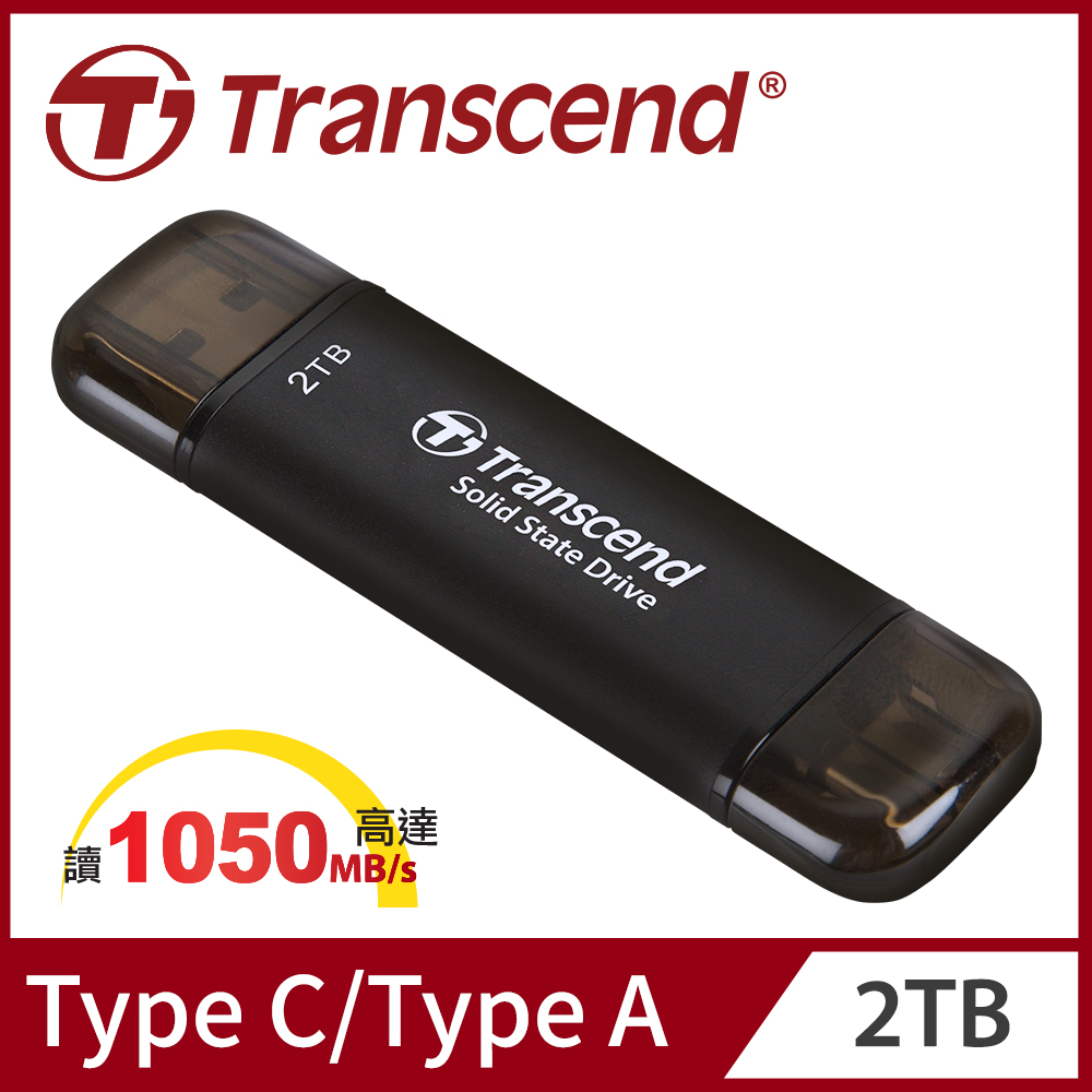Transcend 創見 ESD310C USB3.2/Type C 2TB 雙介面固態行動碟(TS2TESD310C) - PChome 24h購物